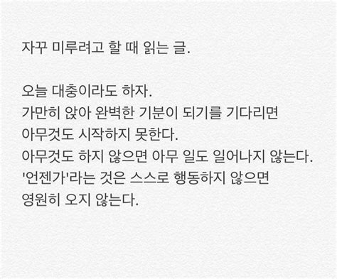 공부 자극 짤 남겨보자 인스티즈 Instiz 이슈 카테고리