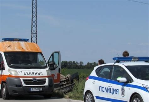 Полицията в Монтана с подробности за вчерашната катастрофа Загиналият