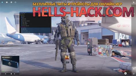 Простой чит для Cs2 Wallhack Triggerbot 2024