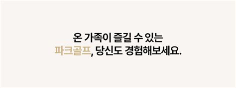 타임특가 히메지몬자 파크골프채 5종용품 풀세트 협회인증 프리미엄 그란투리스모 Gt 460 풀패키지 제공 딜팡 골프용품
