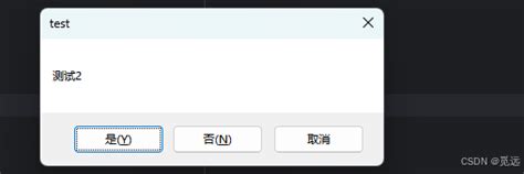 Python Pywin32库的使用pypiwin32 Csdn博客