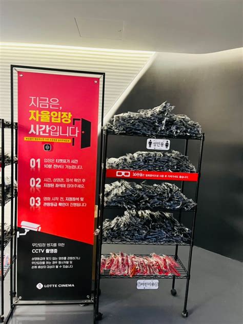 롯데시네마 월드타워 수퍼플렉스 모든 좌석별 스크린 시야 스탠다드 스위트 리클라이너 소파베드 빈백 3d돌비 각 좌석 가격과 장단점 추천좌석주차정보