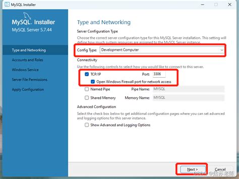 【开发环境搭建篇】mysql服务器端安装和配置mysql服务端 Csdn博客