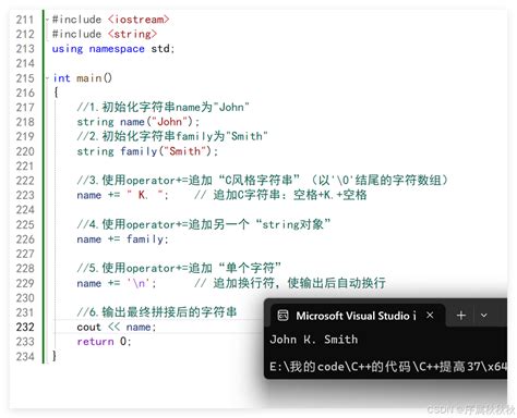 《c初阶之stl》【string类:详解 实现】 Csdn博客 《c初阶之stl》【string类:详解 实现】 Csdn博客