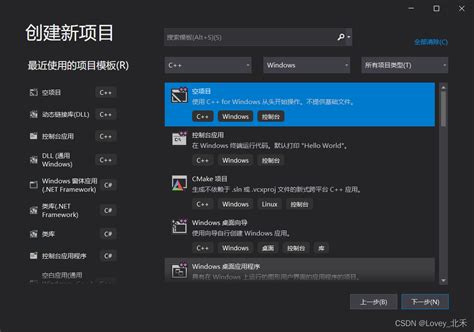 vs2019 c 创建和调用dll动态链接库（傻瓜式教程） 创建动态链接库 csdn博客