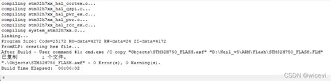Stm32 Mdk片外flash下载算法制作 —— 基于qspi（w25q32）stm32下载程序时如何指定 写到 片内flash 和片外