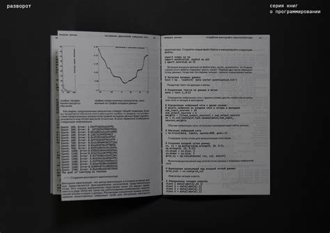 Python Programming On Behance