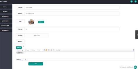 图片分享网站 jsp java springmvc mysql mybatis 可以发信息交流上传文件照片的jsp网页 csdn博客