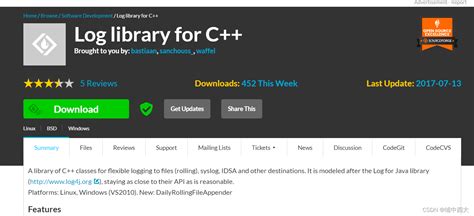 Log4cpp初入门 Csdn博客