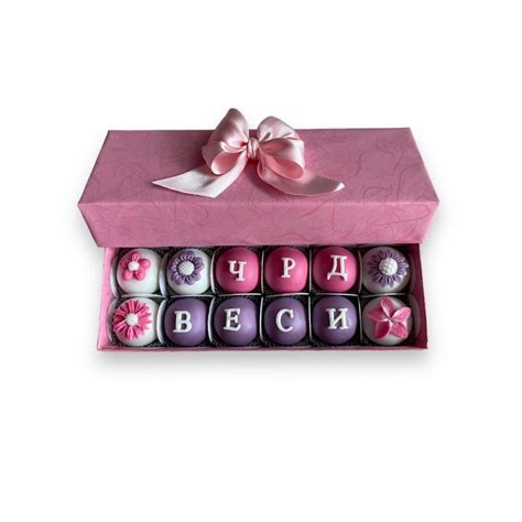 Бонбони с надпис Рожден ден 12 бр Dalina