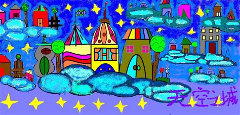 天空之城绘画图片大全天空之城画图片大全天空之城手绘画图片大山谷图库