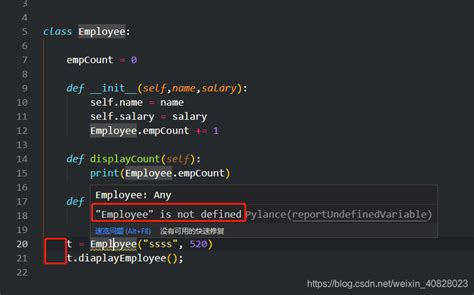 Python Is Not Defined Csdn博客