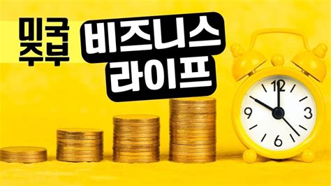 미국주부 온라인 마케팅 드랍쉬핑 온라인 셀러 컨설팅