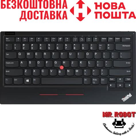Бездротова клавіатура Lenovo ThinkPad TrackPoint Keyboard II Mr Robot