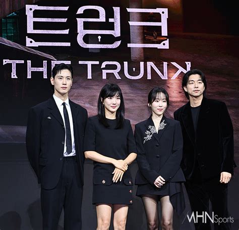 [포토] 조이건 정윤하 서현진 공유 트렁크의 주역들