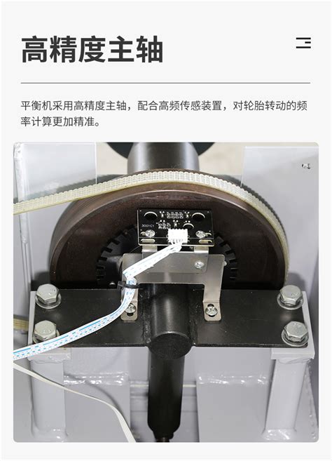 加工汽保设备 全自动中小型汽车轿车动平衡机 轮胎平衡仪生产销售 阿里巴巴