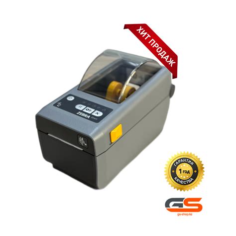 Принтер этикеток Zebra Zd411 для вашего бизнеса в Алматы Gs Shop Kz