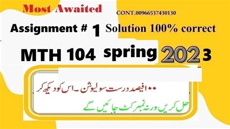Mth 104 Assignment 1 Solution Spring 2023mth104 Assignment 1 Solution