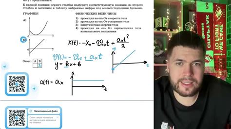 На рисунке показан график зависимости координаты х тела движущегося вдоль оси Ох от времени T