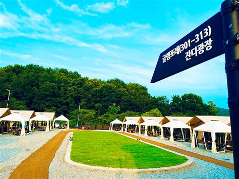 한국관광공사 고캠핑