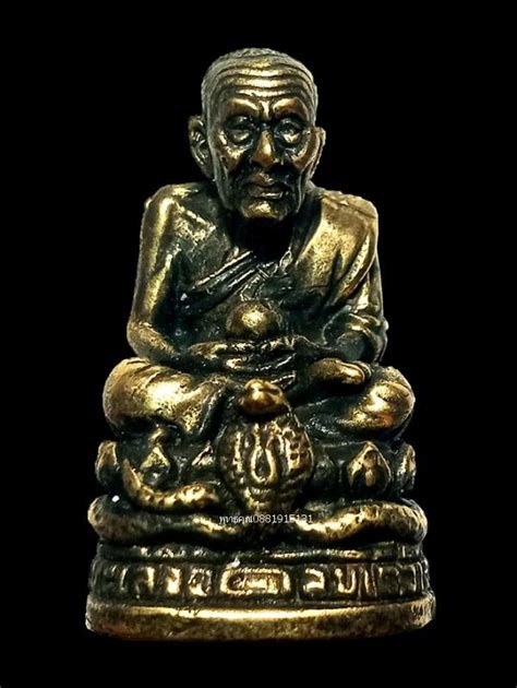 รูปหล่อหลวงปู่ทวด สมเด็จเจ้าพะโคะ ตอกโค๊ด ท ร วัดพะโคะ สงขลา Ennxo