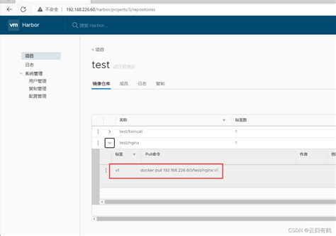 docker终章之harbor私有库 harbor database csdn博客