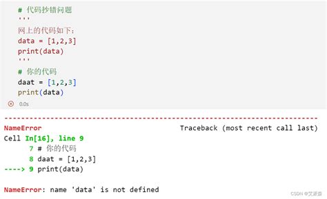 【python基础】 初学者必备之基础语法规则python使用规则 Csdn博客
