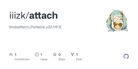 Github Iiizk Attach Mobaxterm Portable V22 1中文