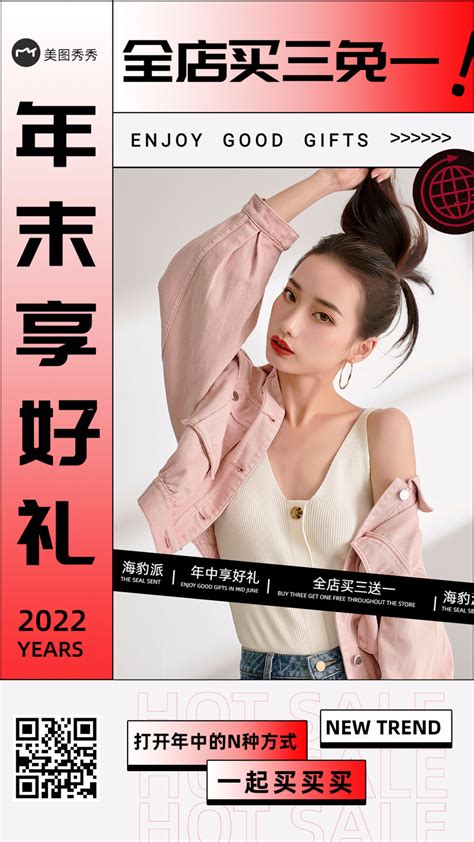 局部放大图的标注 美图秀秀剪裁小工具 在线局部放大图的标注