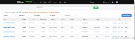 基于华为昇腾910b，实战internvl2 8b模型推理