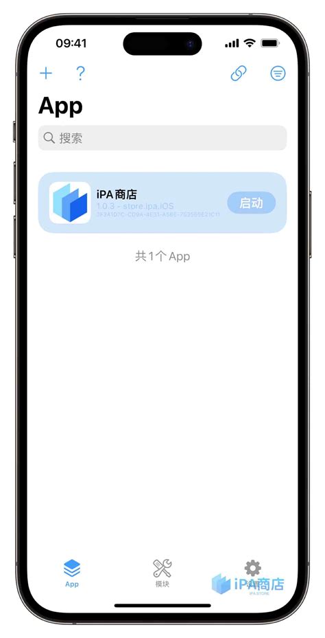 苹果iOSLiveContaineriPA下载 IPA商店