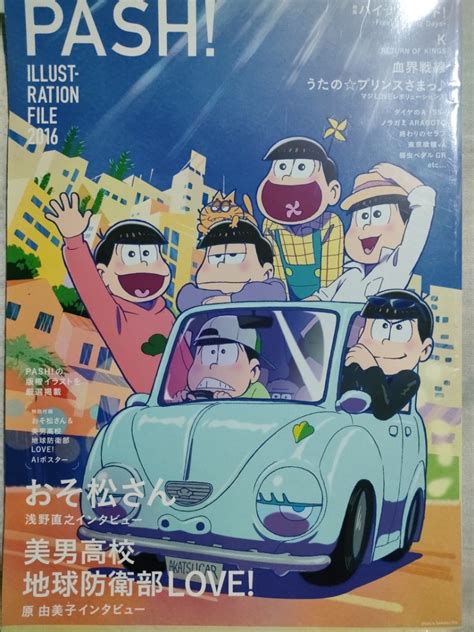 Japanese Magazine Hobbies And Toys Books And Magazines Magazines On