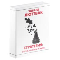 Лебедев посоветовал