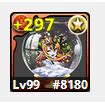Show Correct Max Level When That Level Is Lower Than Issue TsubakiBotPad Teambuilder
