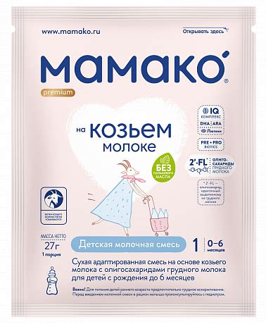 Каталог продукции МАМАКО