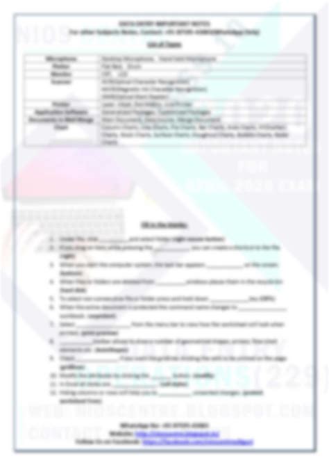 Nios Class 10 Data Entry Notes For Exam