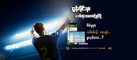 Online Football Fighters 1 𝟏𝟓 𝟎𝟑 𝟐𝟎𝟐𝟐 အင်္ဂါည ပွဲစဥ်ပေါက်ကြေးများ အစဉ်အလာအတိုင်း Cr 7 ည ဖြစ