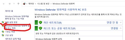 Aws Ssh Connect To Host ~ Port 22 Connection Timed Out 해결방법