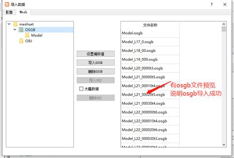 Dp Modeler软件初步教程1:数据文件导入 Jackgis 博客园 Dp Modeler软件初步教程1:数据文件导入 Jackgis 博客园
