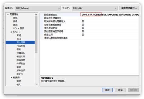 vs2022 配置使用libcurl 李刚 天道酬勤 博客园