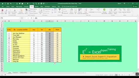 Automatic Sorting Part 2 Youtube