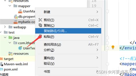 Cause Java Sql Sqlexception Access Denied For User ‘root ‘localhost Using Password Yes Csdn博客