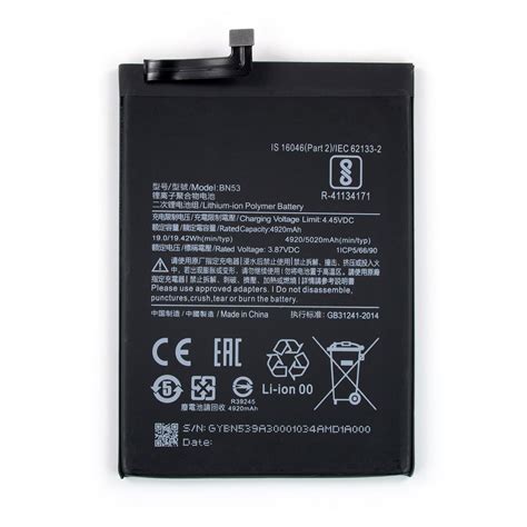 Xiaomi Redmi Note Pro Battery Replacement In Kenya