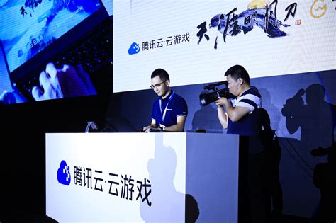 Tencent Cloud releases Cloud Gaming Solution at ChinaJoy Tencent 腾讯