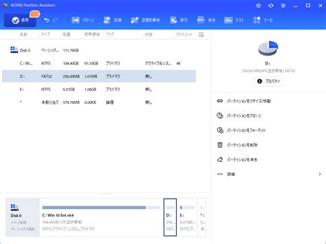Ssd／hddのフォーマット・初期化ガイド｜フォーマットできない場合どうする？