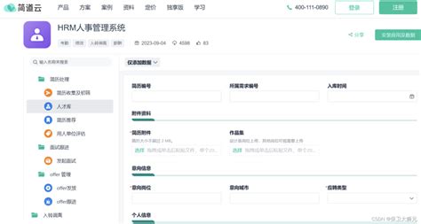 都什么年代了，还在用excel制作人事管理系统？ excel在公司人事管理系统中的应用毕业设计 csdn csdn博客