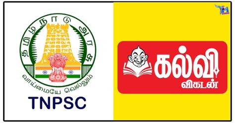 கல்வி விகடன் Tnpsc Group I Mock Test 2024