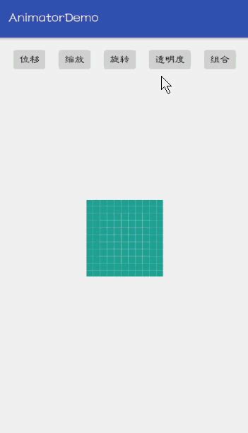 android属性动画替换逐帧动画 android动画系列之帧动画和补间动画 csdn博客