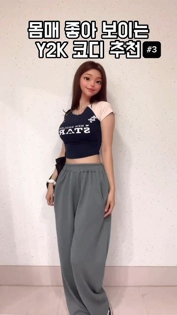 Y2k 코디 추천 🫧📷🖤 코디 룩북 여름코디 여름룩북 Y2k Youtube